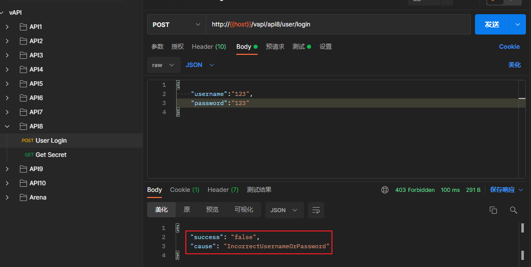 vAPI靶场搭建及通关思路-CSDN博客