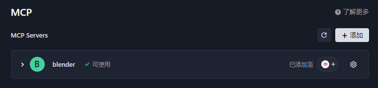 AI辅助Blender建模，速来试试（Trae+BlenderMCP+Blender）_trae blender-CSDN博客