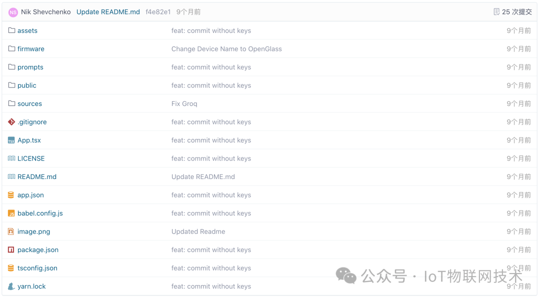 25美元，DIY 开源可穿戴智能AI眼镜 ：Arduino + 乐鑫ESP32 + DeepSeek项目OpenGlass-CSDN博客