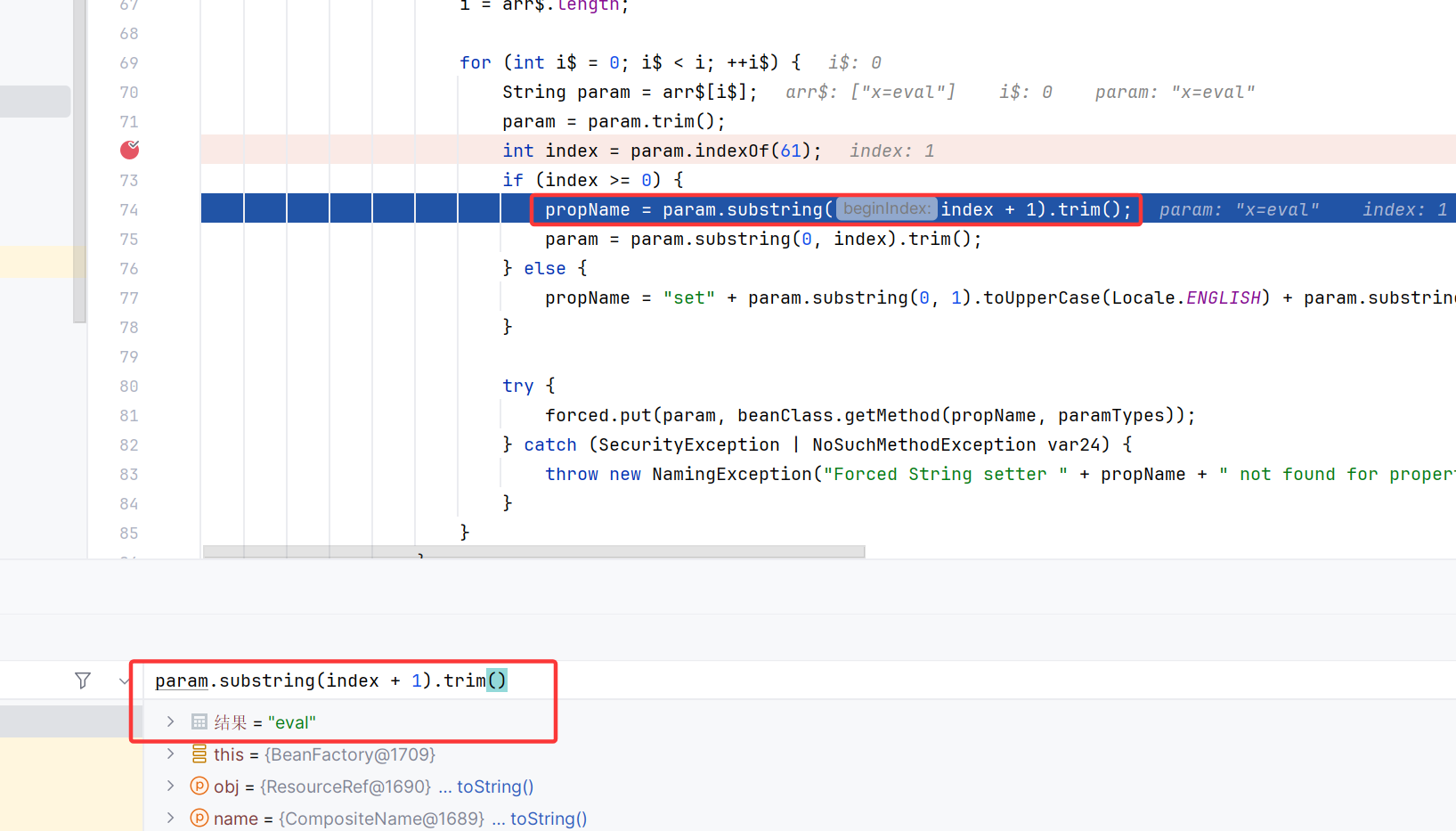 java安全-JDK高版本下的JNDI注入_jndi查找地址注入问题怎么解决-CSDN博客