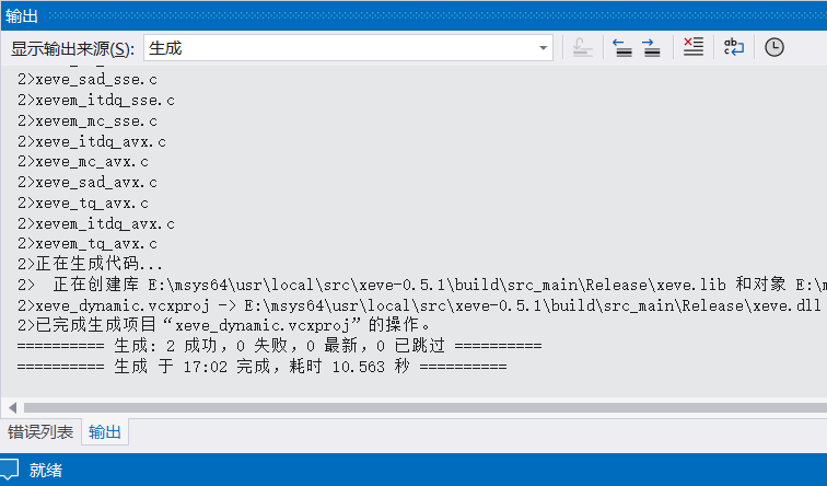 FFmpeg开发笔记（七十三）Windows给FFmpeg集成MPEG-5视频编解码器-CSDN博客