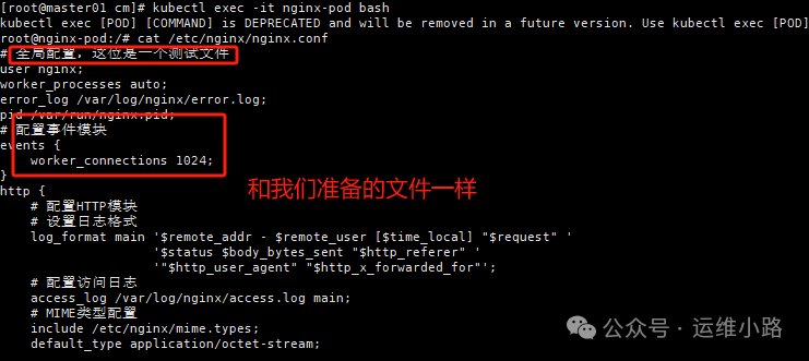 Kubernetes(k8s)-ConfigMap案例_kubernetes configmap案例-CSDN博客