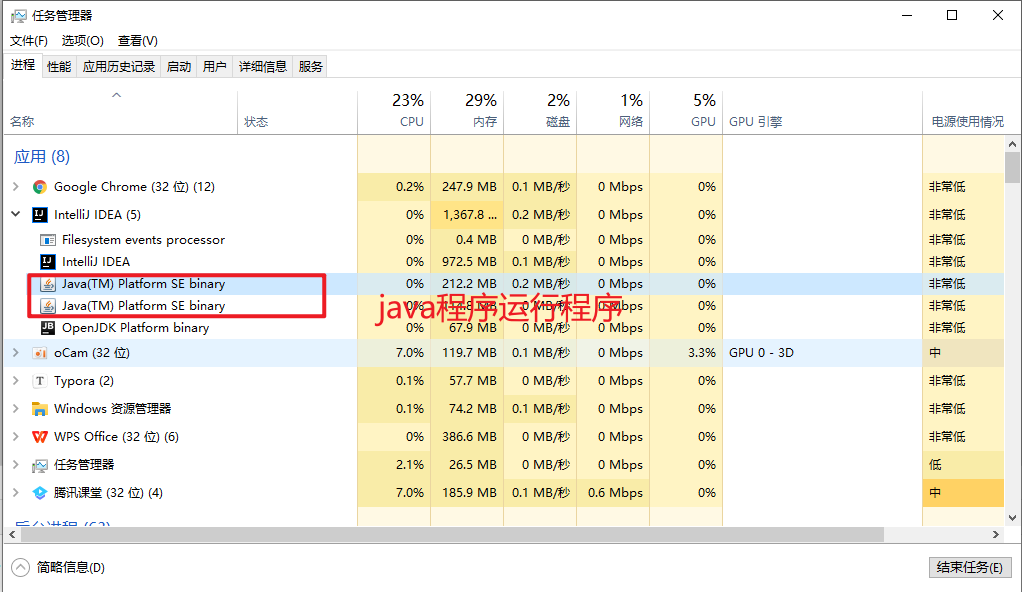 04面向对象篇（D3_OOP（D6_OOP - 练习））-CSDN博客