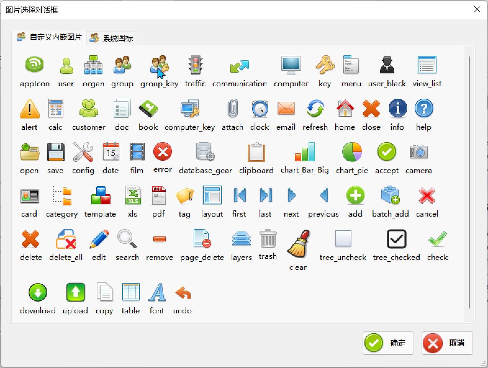使用PySide6/PyQt6实现Python跨平台GUI框架的开发-CSDN博客