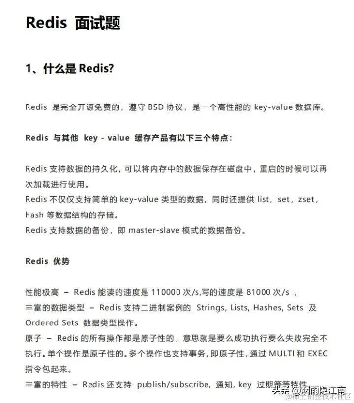 Java 面试宝典（整理版）1000+ 面试题附答案详解，一套直接拿下Offer！_千峰java面试宝典-CSDN博客