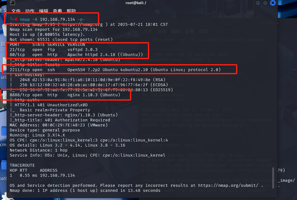 tomato 靶机攻略_tomato靶机-CSDN博客