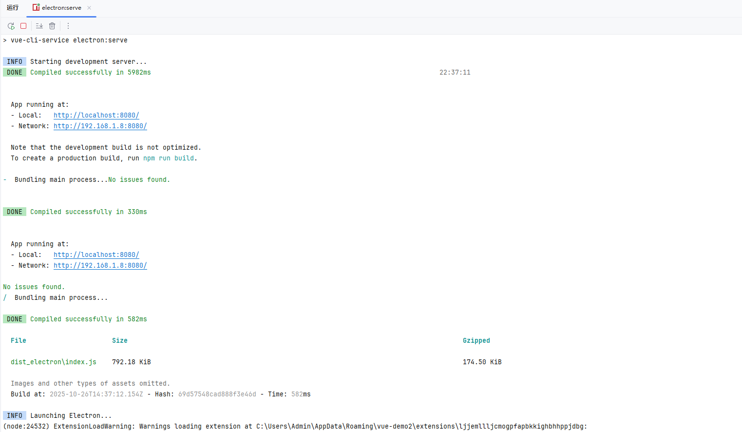 将现有的Vue3项目 (Vue CLI) 使用Electron打包全流程_vue3 electron打包-CSDN博客