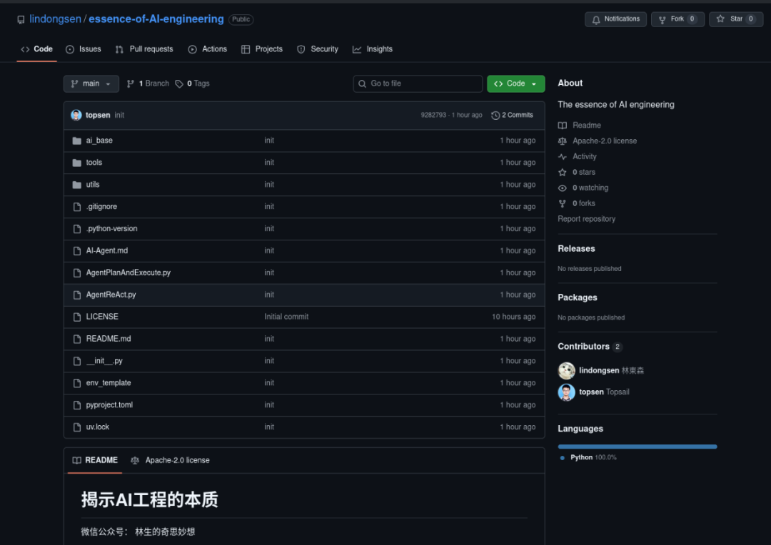 收藏！深入理解多AI-Agent协作：Plan-And-Execute模式解析与应用_chat agent plan-CSDN博客