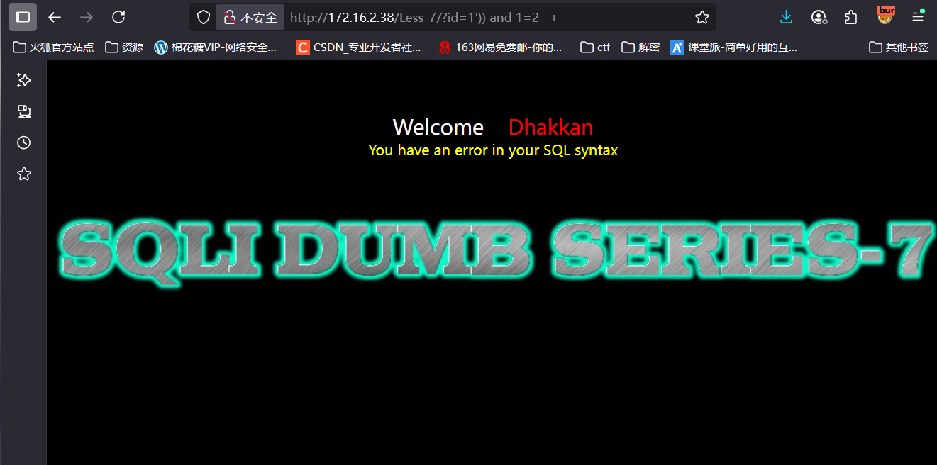 SQL注入：sqli-labs靶场less7 GET-Dump into outfile -String通关攻略_dump into outfile less7-CSDN博客
