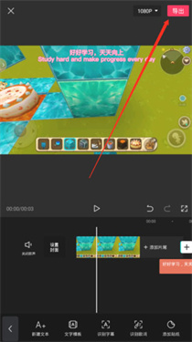剪映国际版CapCut：全能视频剪辑神器！倒放/变速/卡点一键搞定，海量贴纸滤镜+BGM，轻松打造创意大片！_capcut变速在哪-CSDN博客