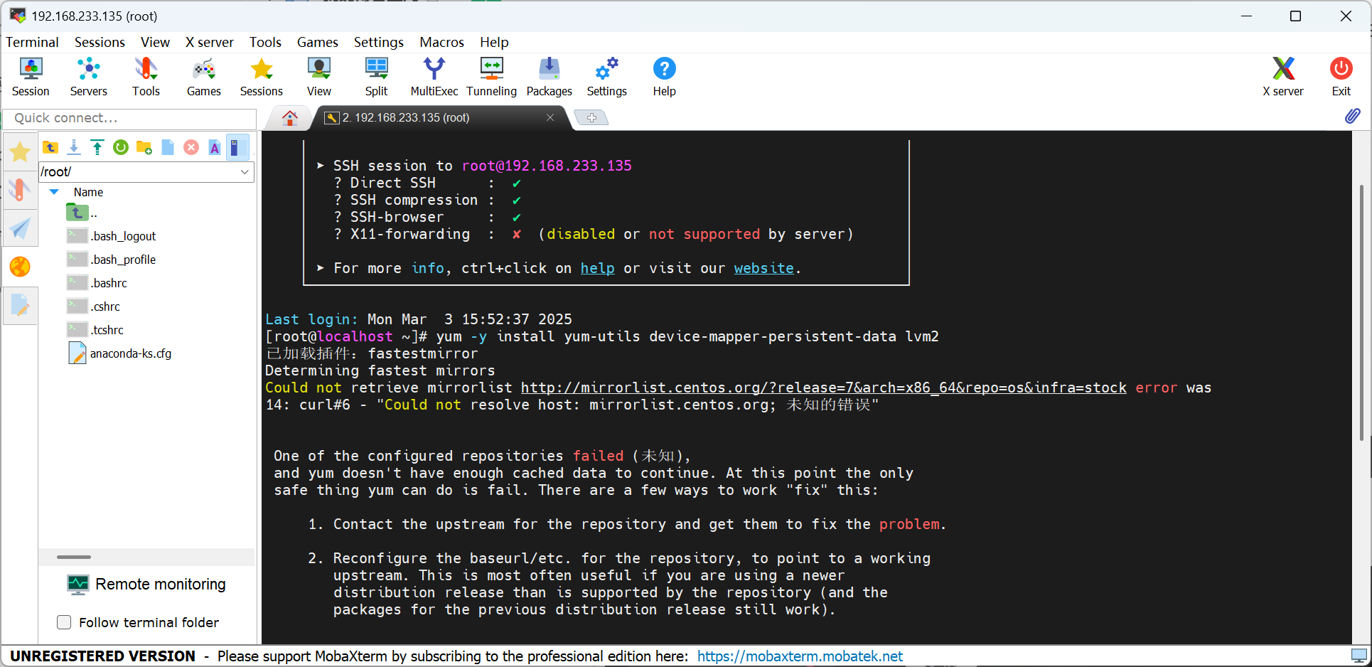 CentOS7安装docker及问题解决!_centos7 docker-CSDN博客