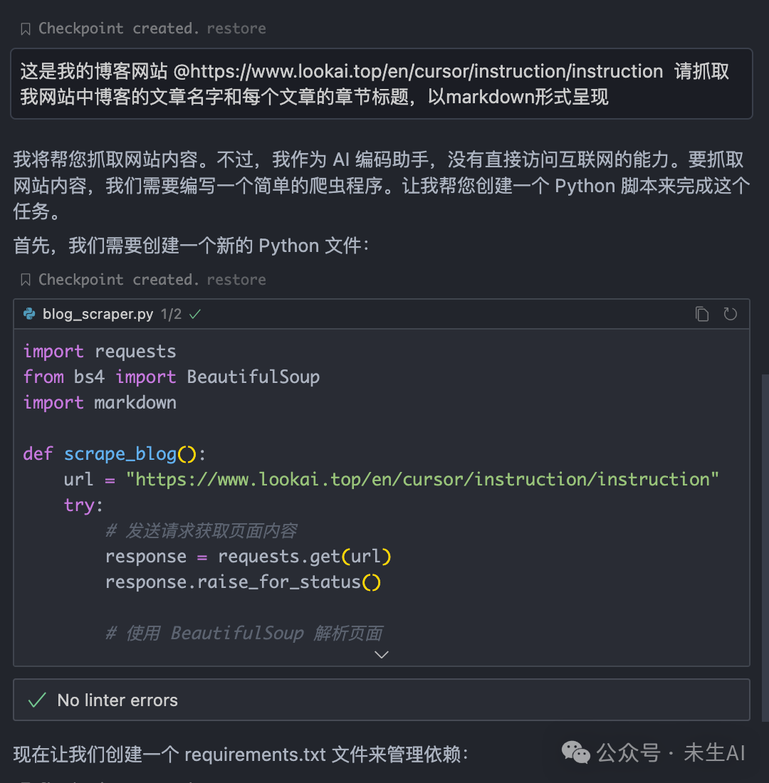 5分钟将Cursor进化成Devin，一年节省4万！_devin和cursor-CSDN博客
