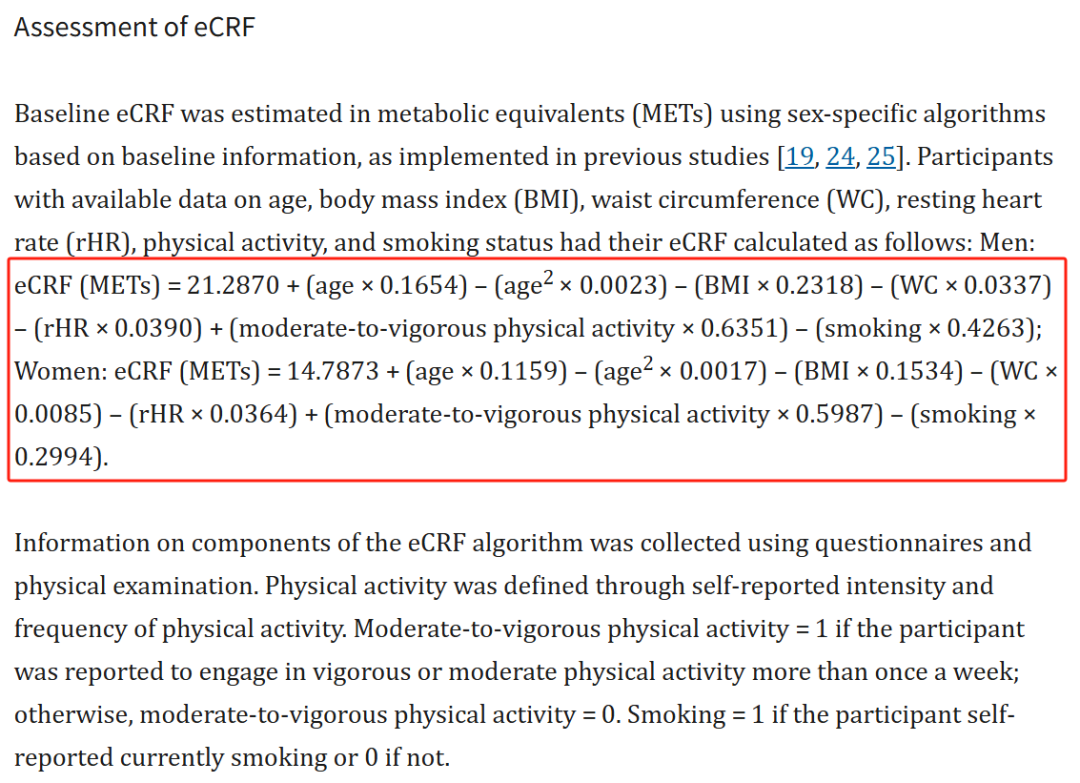 CHARLS稀有指标--估计心肺功能eCRF，IF 8.3的高分密码！-CSDN博客