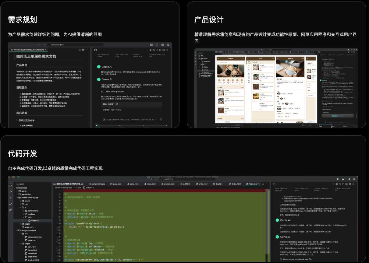 揭秘！CodeBuddy 配置 MCP 全流程_codebuddy使用教程-CSDN博客
