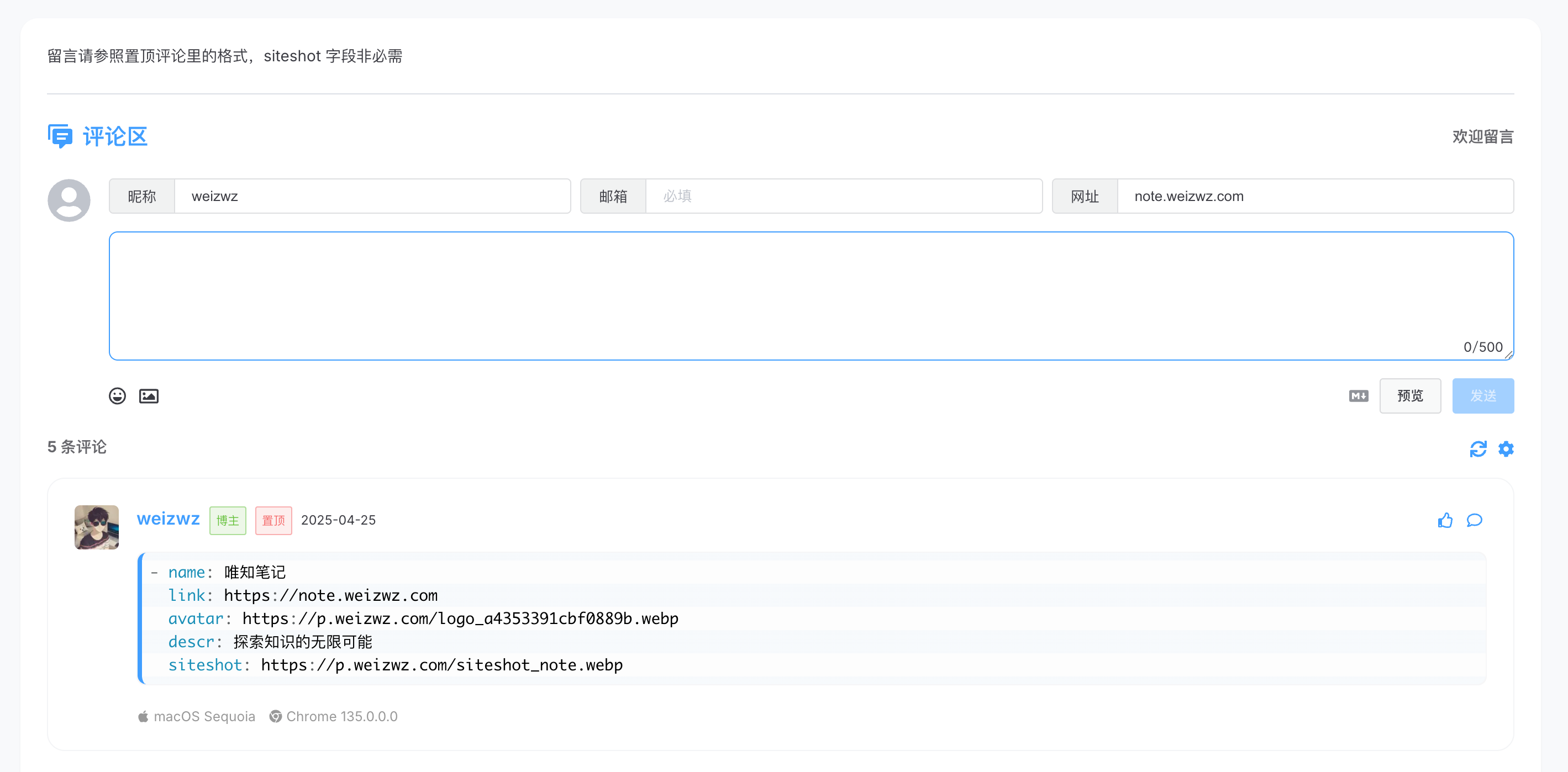 VitePress 集成 Twikoo 评论-CSDN博客