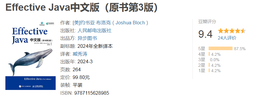 JDK 23 新特性，你知道几个？_java jep 467-CSDN博客