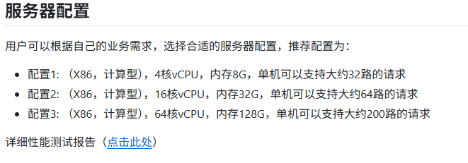 docker部署FunASR离线文件转写服务，纯CPU+nginx高并发+简化官方页面_funasr docker-CSDN博客