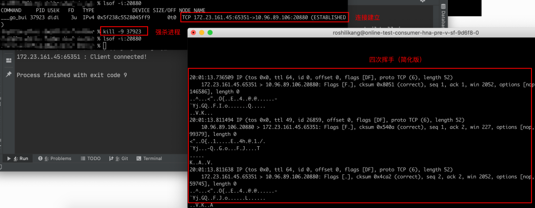 4个实验，彻底搞懂TCP连接的断开_tcpclient 发送完数据后,自动断开连接-CSDN博客
