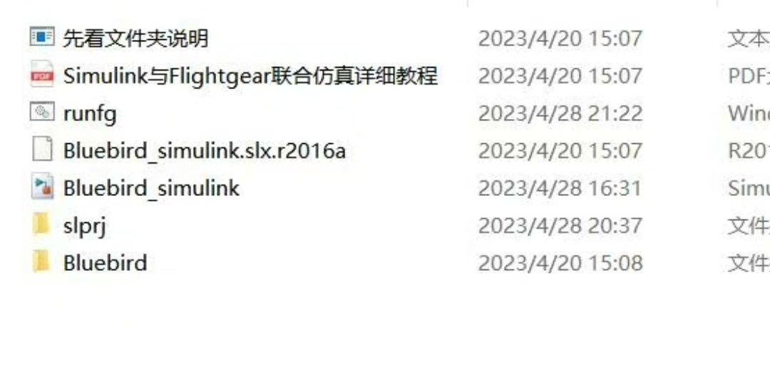 MATLAB与FlightGear联合仿真教程PDF，加上simulink工程文件_matlab+simulink flightgear进近-CSDN博客