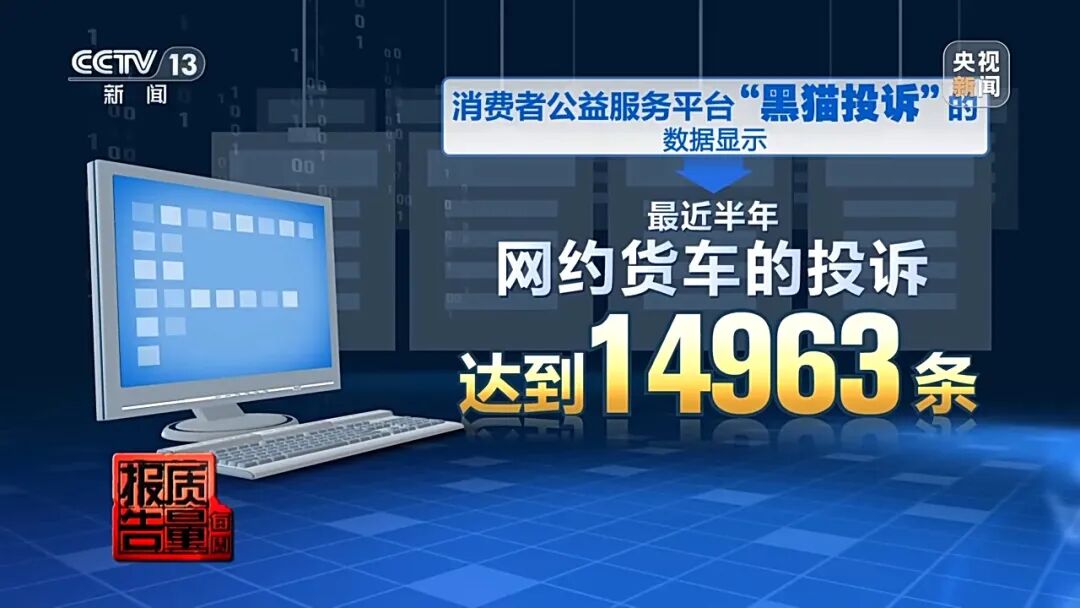 货拉拉六闯IPO：百亿美金GTV与被困在系统里的货运司机-CSDN博客