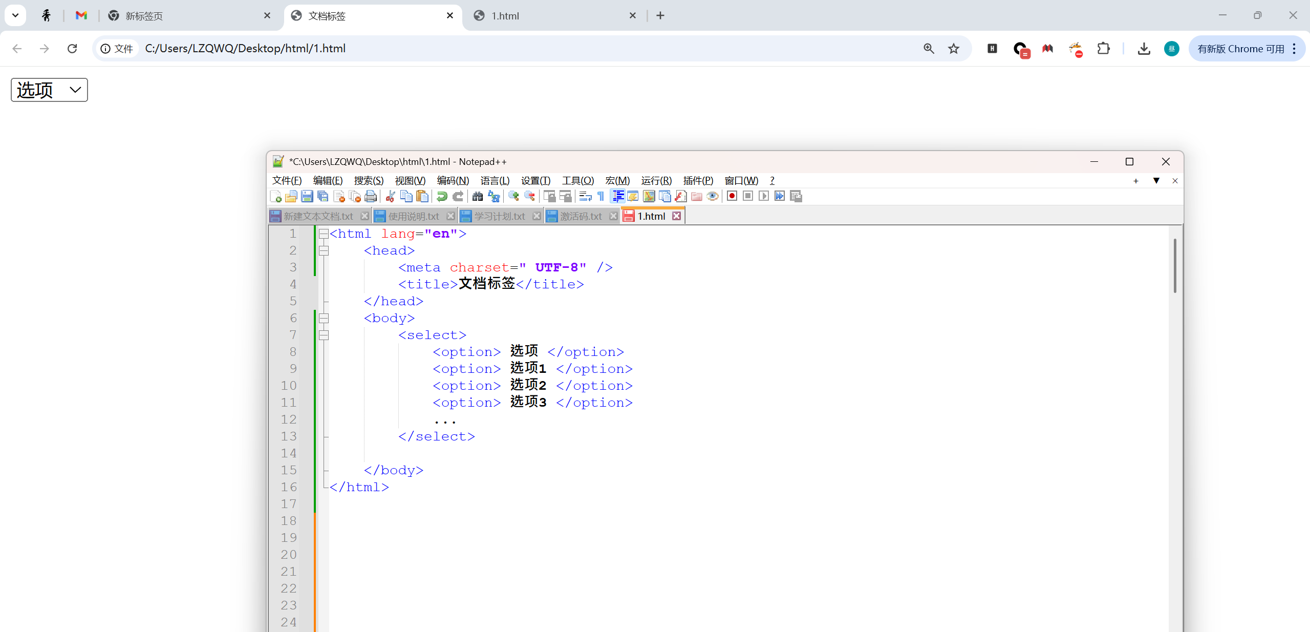 什么是HTML？-CSDN博客