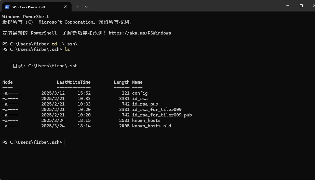 Windows11 SSH 秘钥登录 Ubuntu_win11 ssh key-CSDN博客