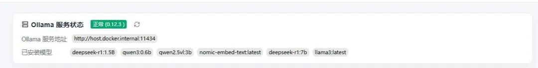 RAG知识库系统WeKnora本地部署_weknora部署-CSDN博客