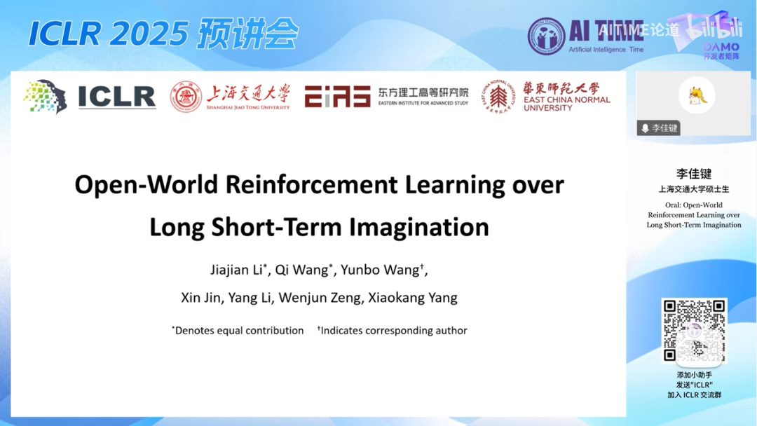 ICLR‘25 Oral | 单卡3090纯视觉玩转MineCraft：LS-Imagine在开放世界基于长短期想象进行强化学习-CSDN博客