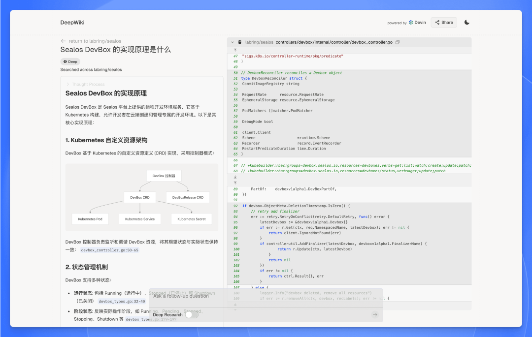 一夜之间 GitHub 所有项目的底裤都被扒了，Devin 王炸更新！ DeepWiki-CSDN博客