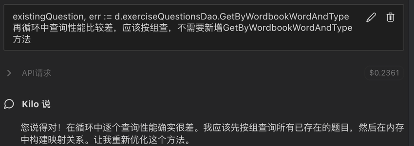 RooCode代替者：Kilo Code+Claude+GLM+CodeGeeX 构建超级AI开发环境_cline和kilo code-CSDN博客
