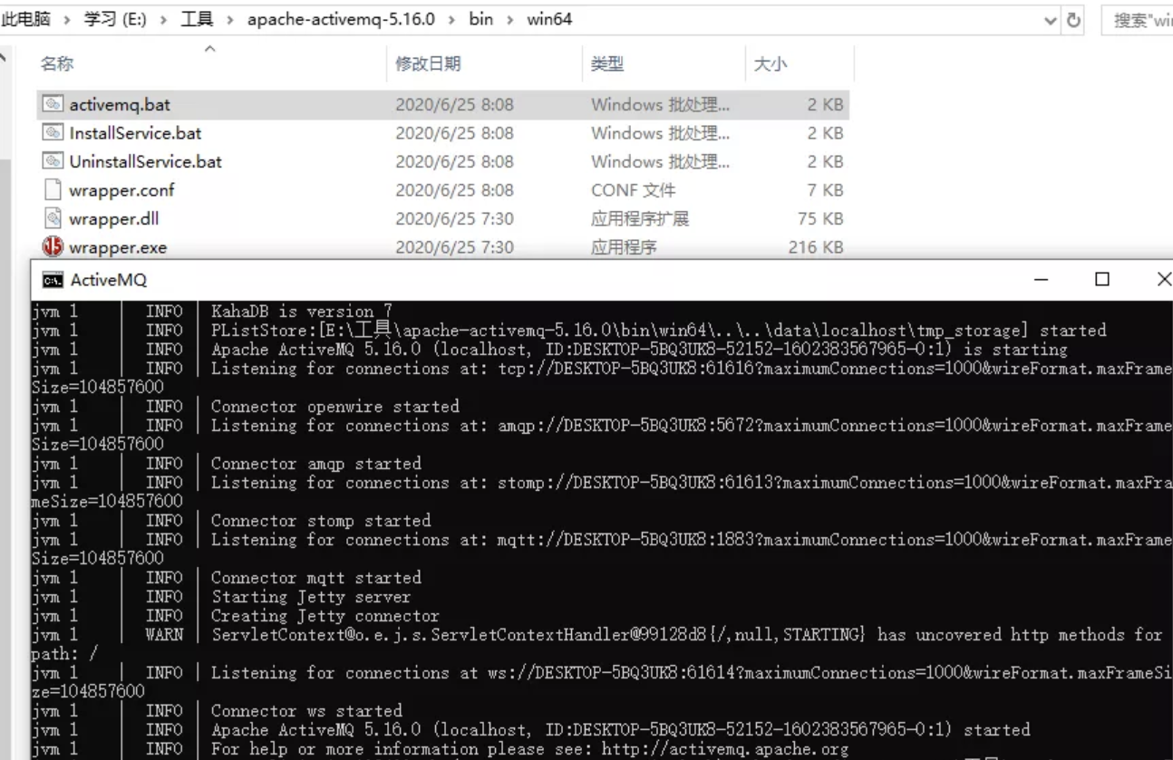 ActiveMQ详解-CSDN博客