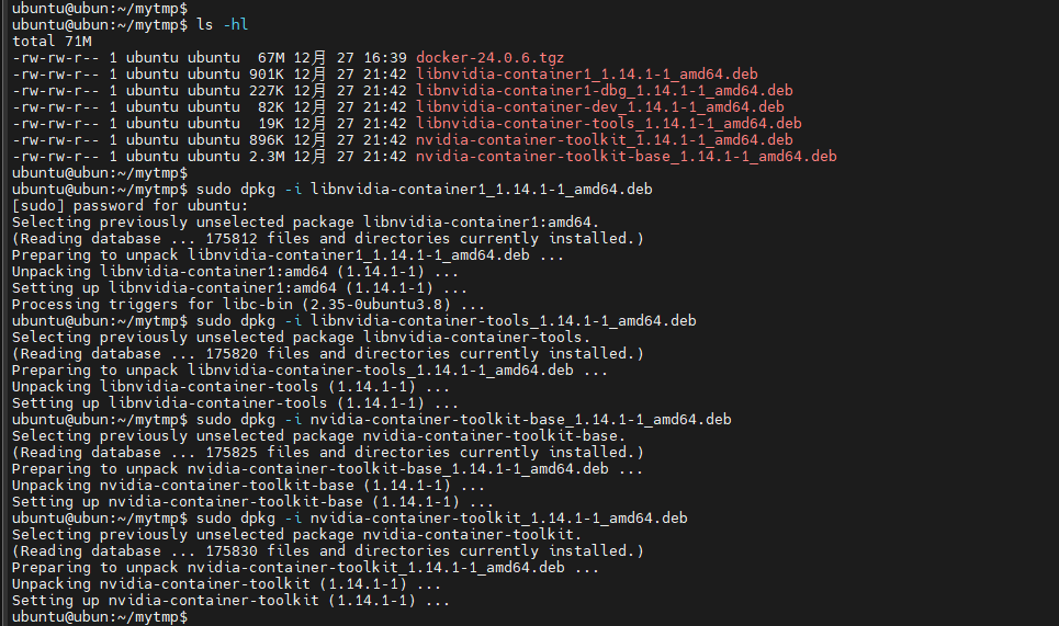 ubuntu22.04离线安装nvidia-container-toolkit_nvidia-container-toolkit离线安装-CSDN博客