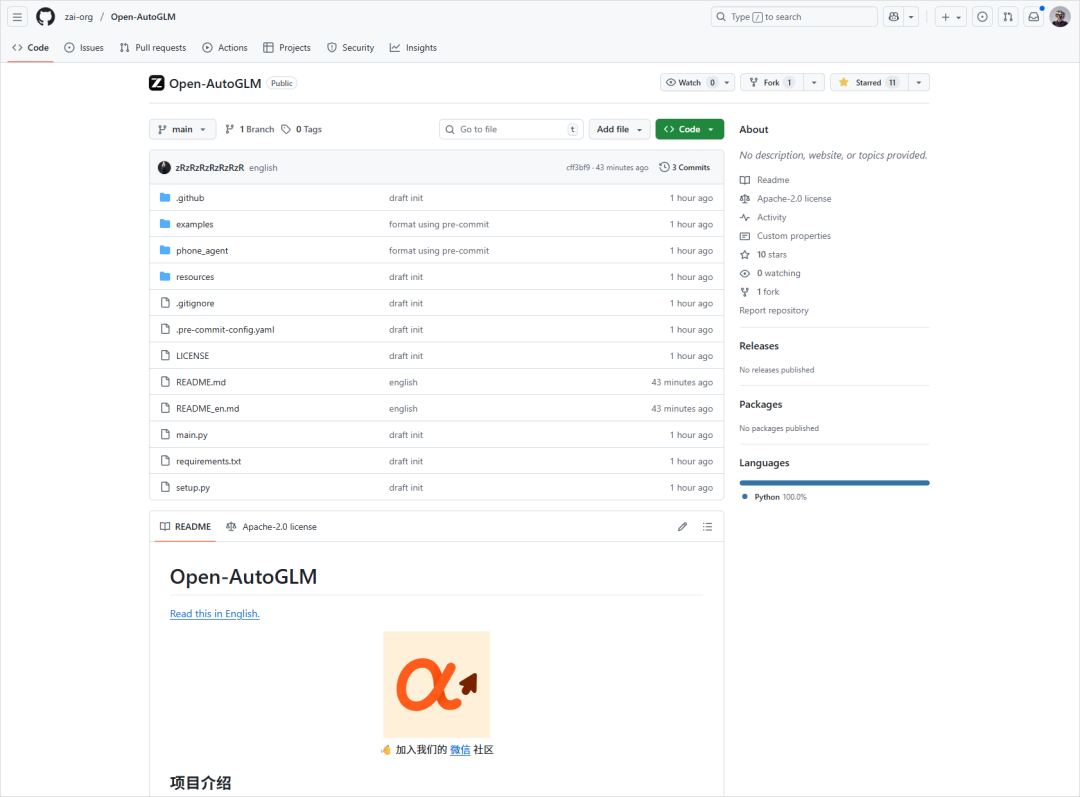 震惊！手机Agent鼻祖AutoGLM突然开源，小白程序员也能搭自己的AI助手！豆包倒下，千千万万个AutoGLM站起来！_autoglm部署-CSDN博客