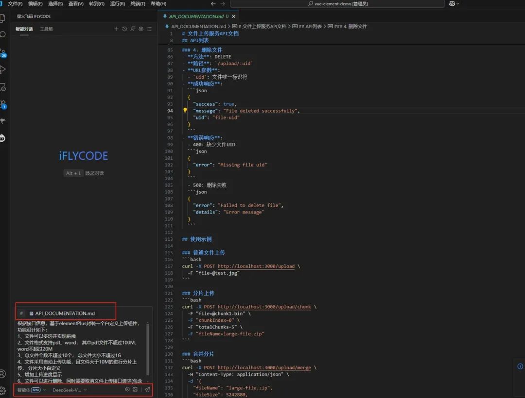 iFlyCode企业版编程智能体及MCP，正式上线！欢迎体验！_iflycode mcp-CSDN博客