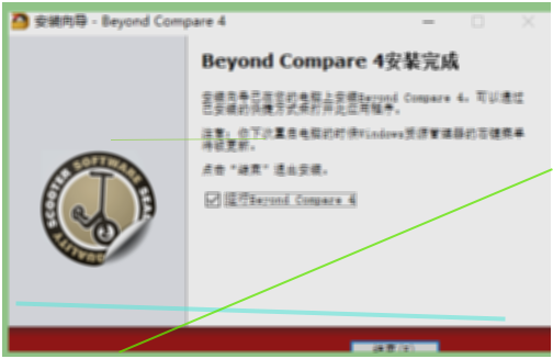 文件对比工具【Beyond Compare 4】（全流程指南）_beyondcompare4-CSDN博客