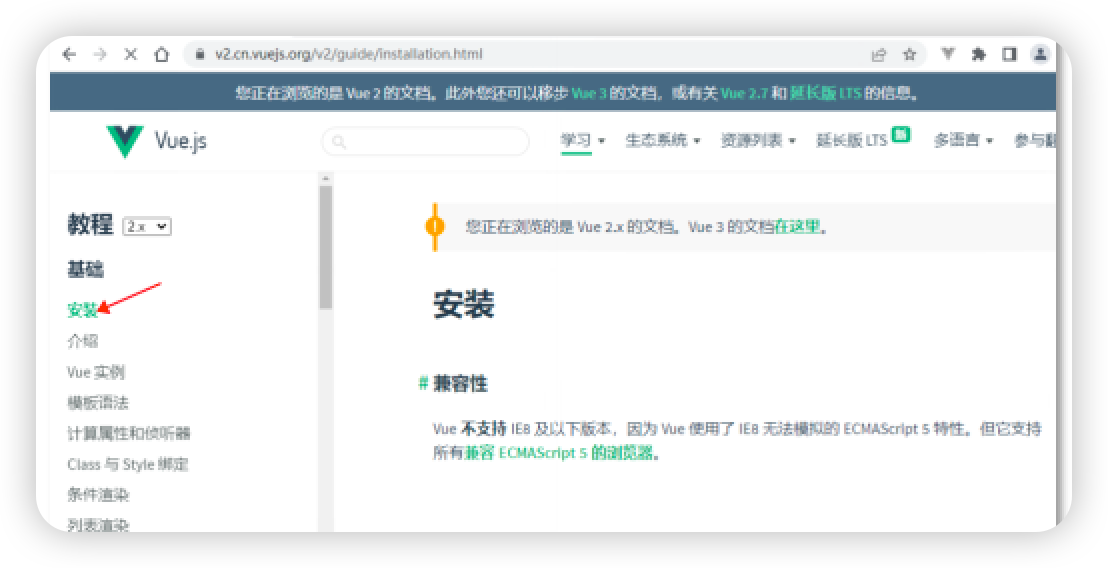 01、vue2初体验-CSDN博客