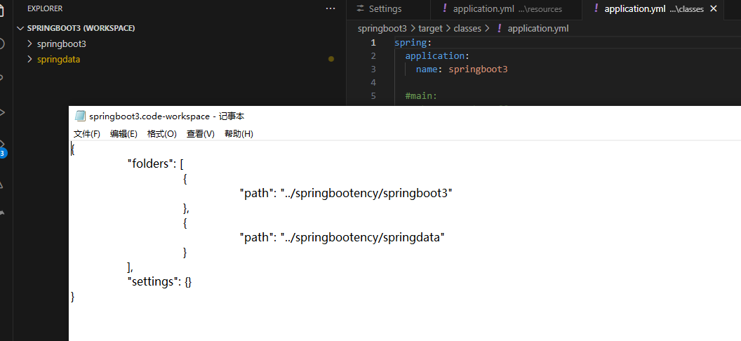 VS Code多根工作区功能详解_vscode多个工作区-CSDN博客