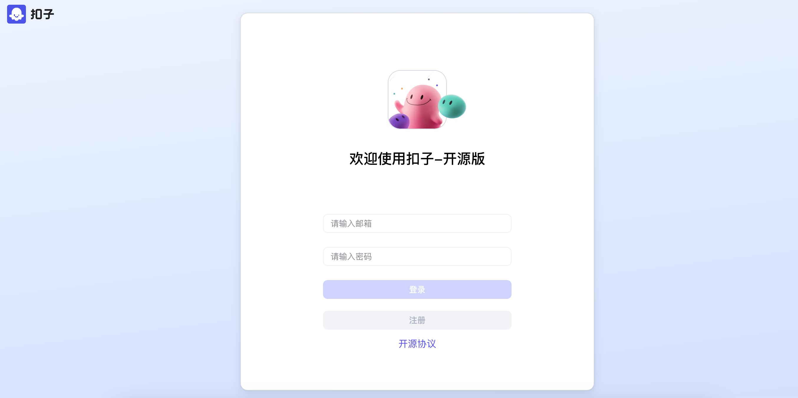 docker 部署开源 AI Agent 开发平台 Coze Studio_coze docker部署-CSDN博客