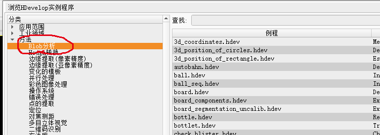 halcon 入门教程（二）Blob分析（二值化，联通区域，分割区域，提取区域）保姆级教程-CSDN博客