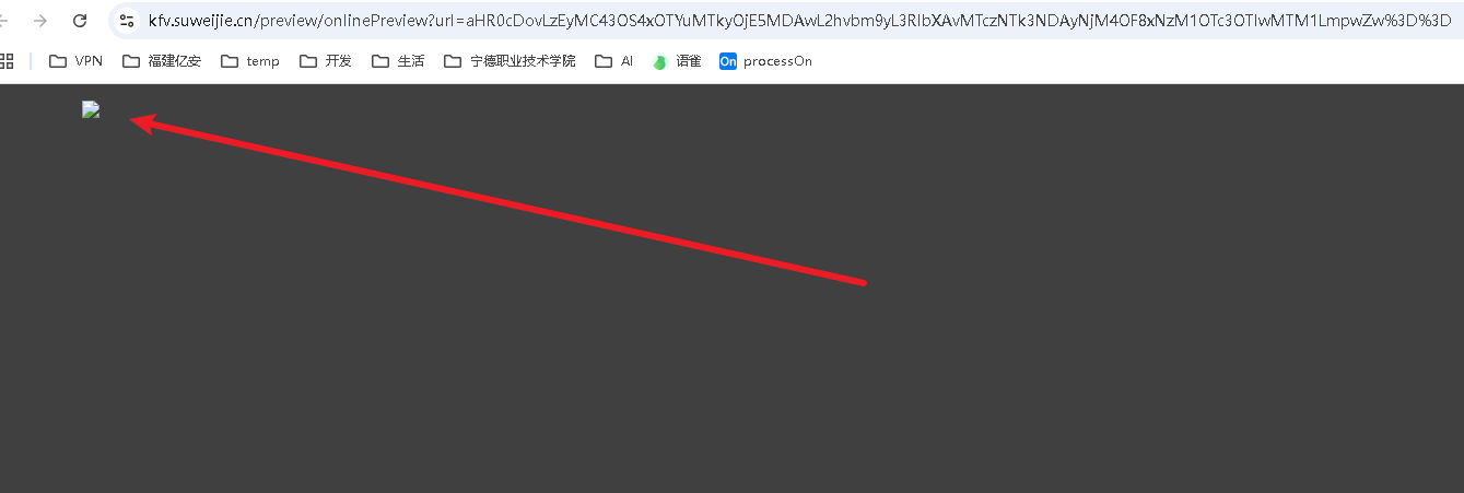 Docker 部署 kkFileView 及 SSL 与反向代理配置指南_kkfileview镜像下载-CSDN博客