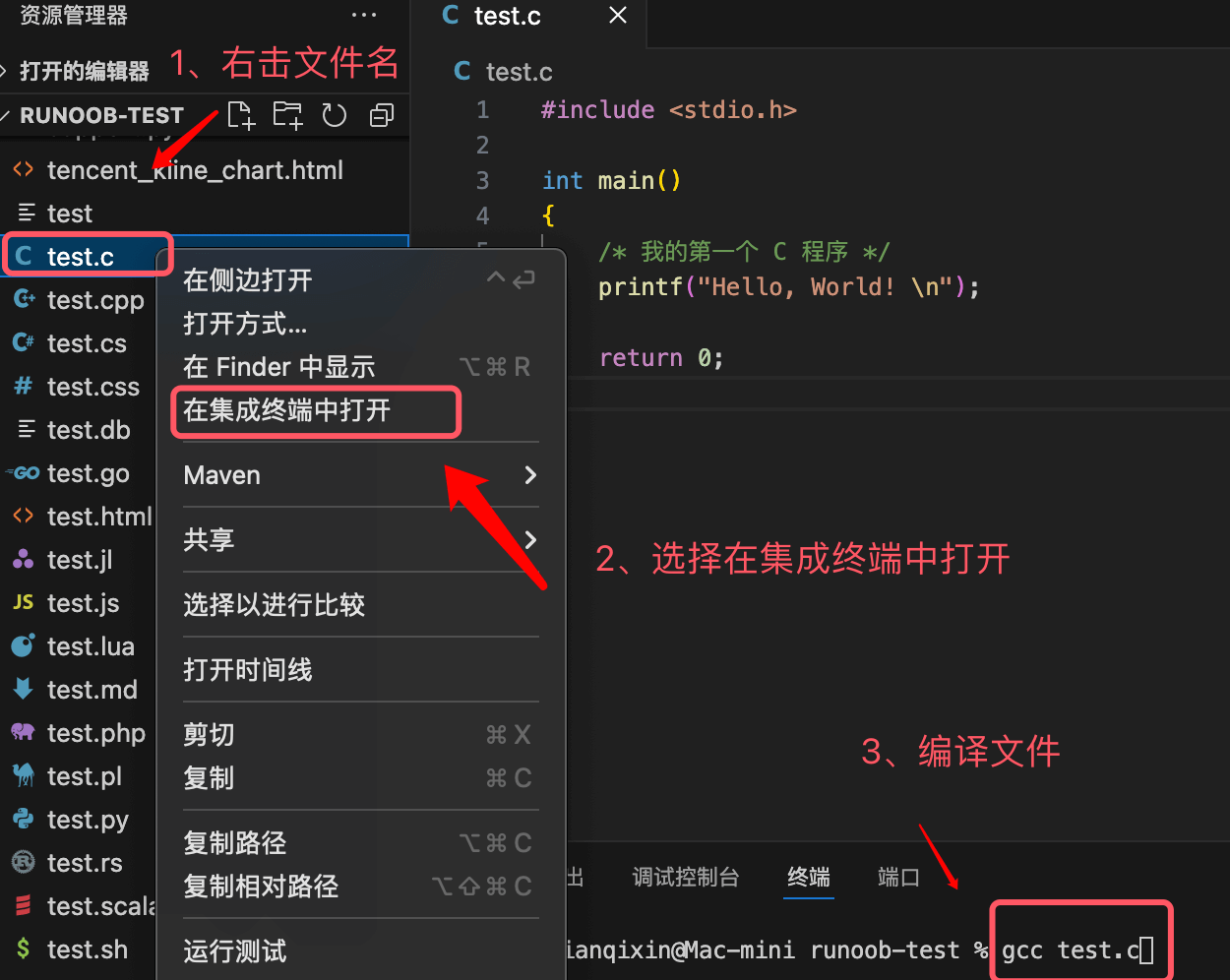 C VScode介绍_vs code介绍-CSDN博客