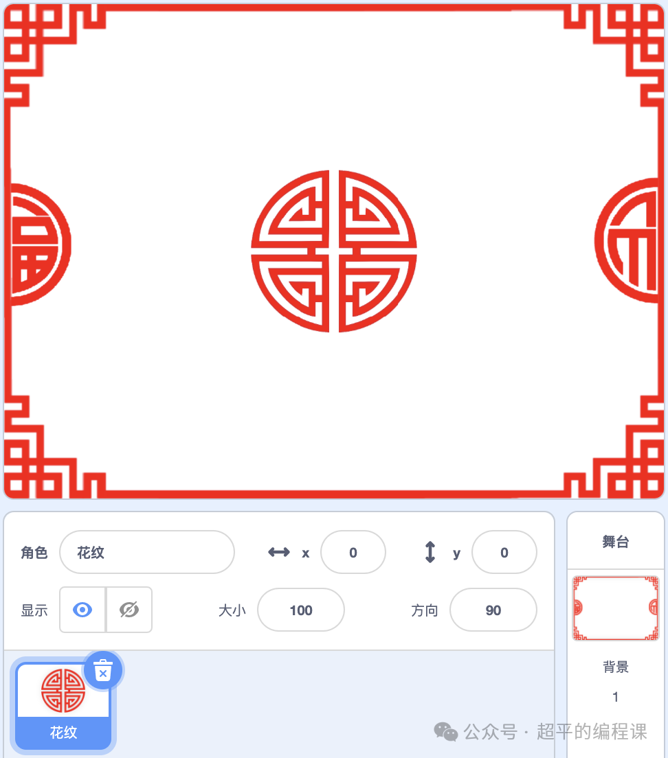 完美的图形-第16届蓝桥第4次STEMA测评Scratch真题第4题_十六届蓝桥杯stema-CSDN博客