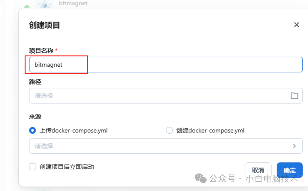 你还在找资源？自己动手部署吧！就怕撑爆你的飞牛NAS存储空间……_bitmagnet-CSDN博客