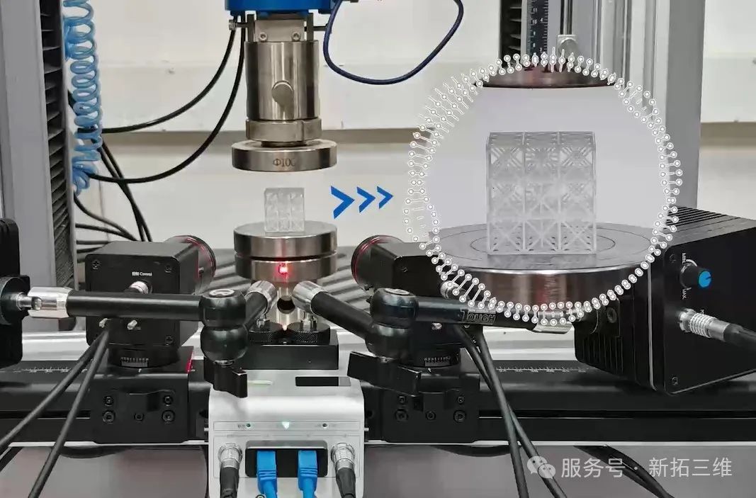 DIC技术用于3D打印树脂材料压缩三维全场变形测量_新拓dic-CSDN博客