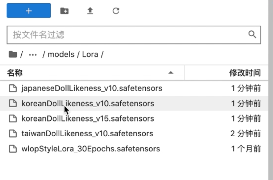 《Stable Diffusion 倚天剑术》：在 AutoDL 搭配阿里云盘存储和部署常用模型_autodl阿里云盘-CSDN博客
