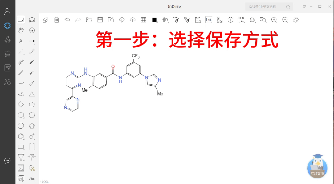 InDraw教程：9种保存格式全攻略（附使用场景对比表）-CSDN博客