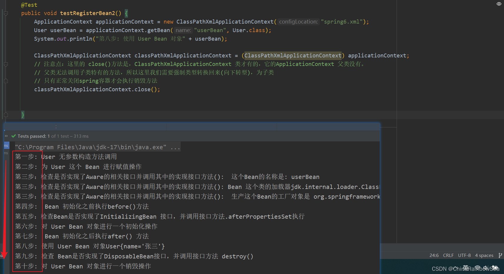 Spring6 当中 Bean 的生命周期的详细解析：有五步，有七步，有十步_初始化 bean 对象有几个步骤,它的生命周期-CSDN博客