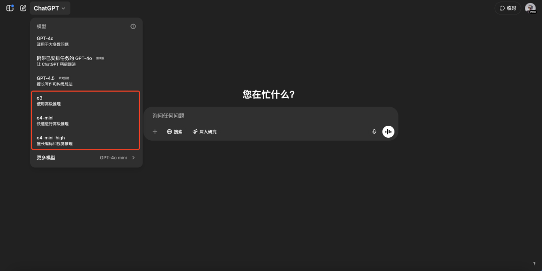 OpenAI震撼发布o3满血版与o4 mini：行业领先地位再确认！_openai o4-CSDN博客