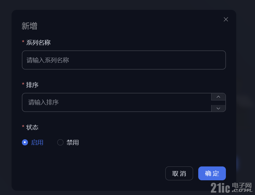 [技术讨论]McuStudio如何添加一款芯片-CSDN博客