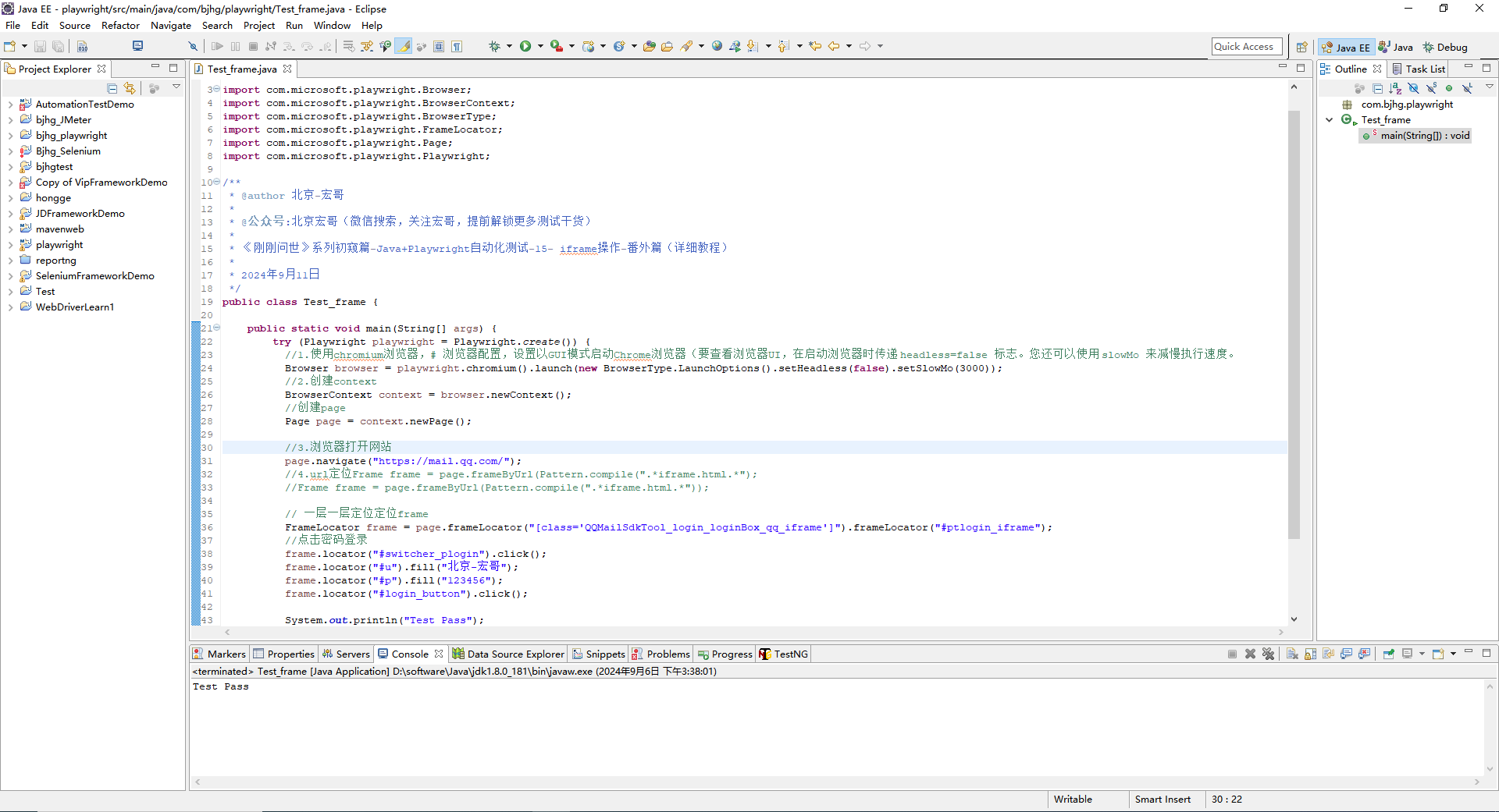 《刚刚问世》系列初窥篇-Java+Playwright自动化测试-15- iframe操作--番外篇 （详细教程） _playwright java 定位iframe-CSDN博客